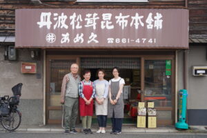 90年の歴史を守りたい！アトツギ課題解決に向けたおせっかい - ICHIOSHI - 京信のいちおし | 京都信用金庫の取組紹介ページ