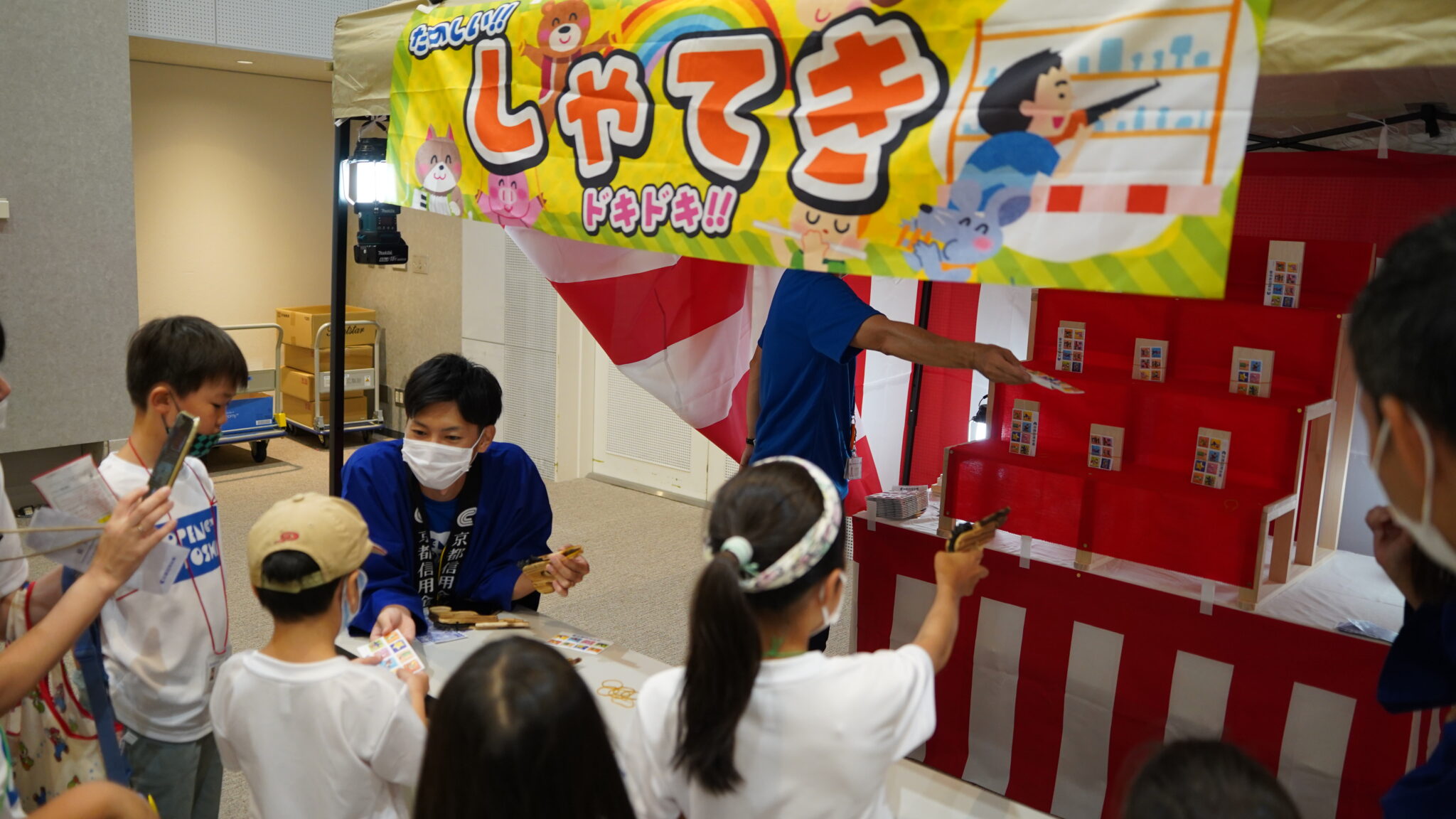 「職場の参観日～オープンkyoshin2023～」 - ICHIOSHI - 京信のいちおし | 京都信用金庫の取組紹介ページ