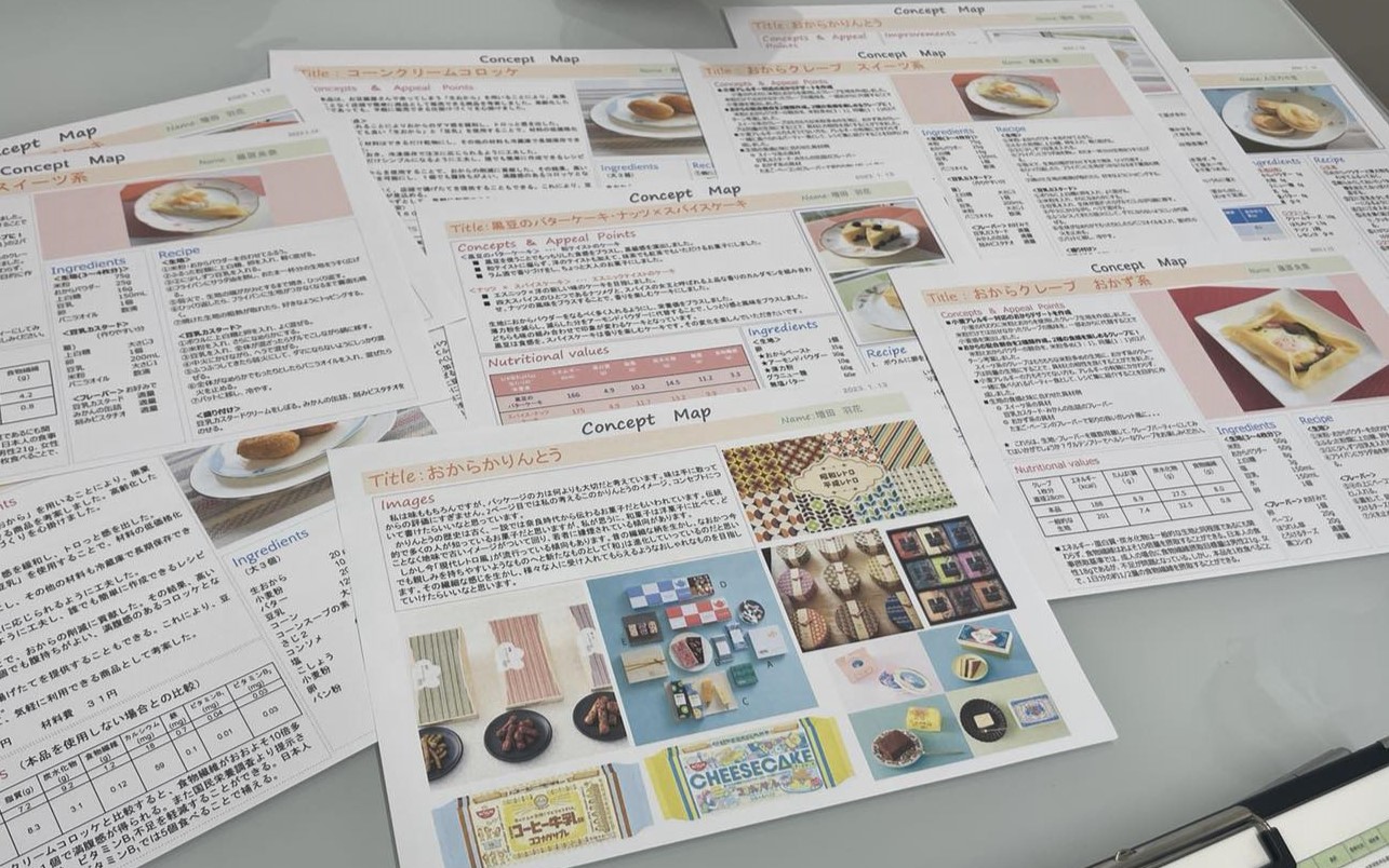 【近畿大学×京信】産学連携で地域産業の復興と発展を目指す - ICHIOSHI - 京信のいちおし | 京都信用金庫の取組紹介ページ