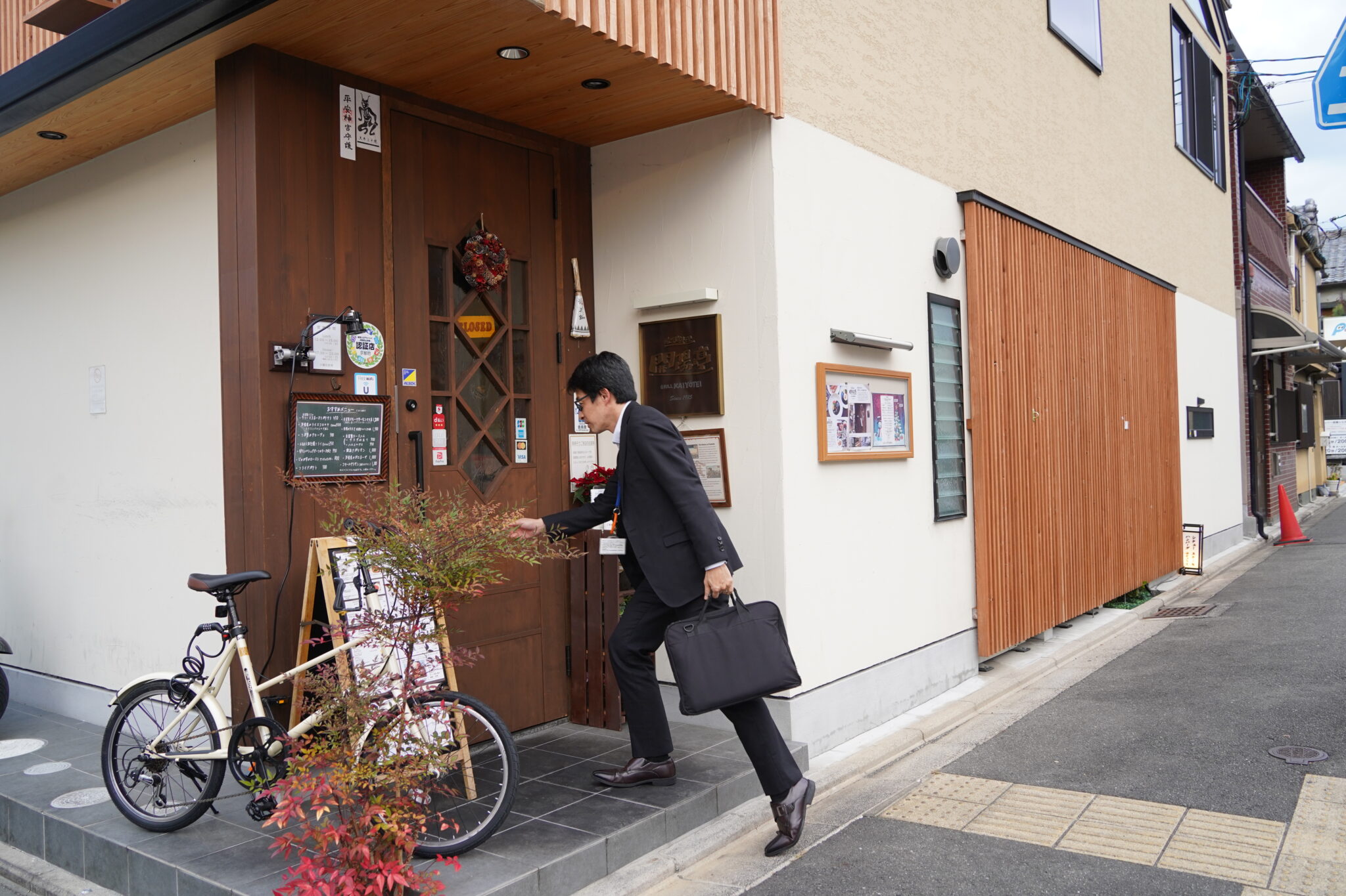 京都市内と京都府北部のうれしいマッチング - ICHIOSHI - 京信のいちおし | 京都信用金庫の取組紹介ページ